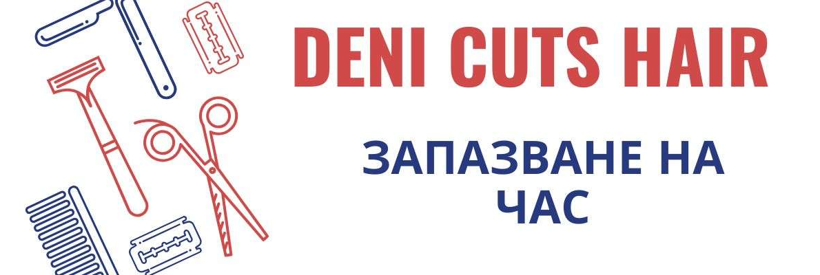 Deni cuts hair | Пловдив [ Book now ]